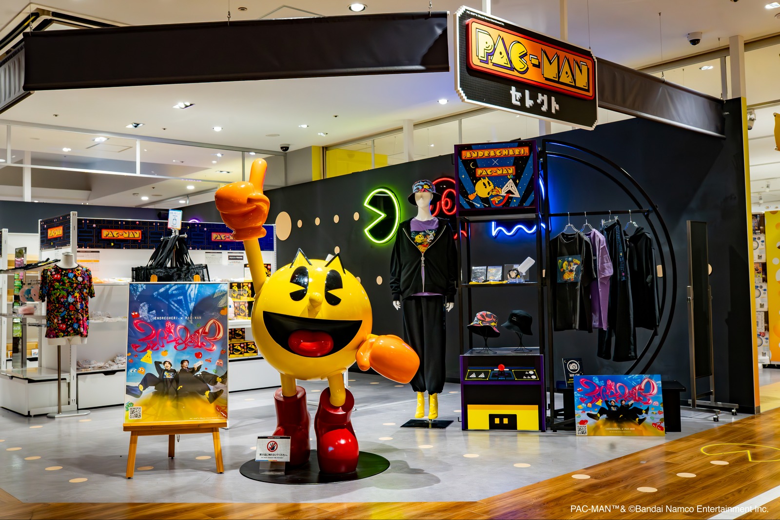 Pac-Man celebra su 45° aniversario con un año lleno de eventos y ...